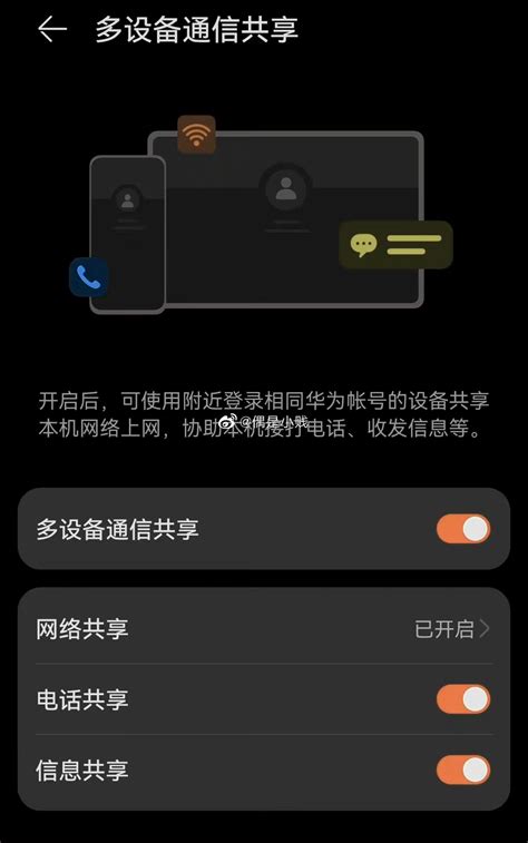 华为鸿蒙 Harmonyos 30 升级名单曝光，7 月 27 日首批 9 款机型尝鲜 纯净之家
