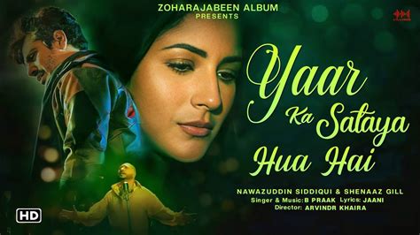 Yaar Ka Sataya Hua Hai Lyrics Zohrajabeen B Praak Jaani