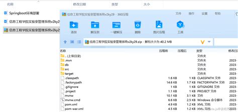 Springboot java node python php信息工程学院实验室管理系统2024年毕设