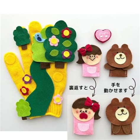 もりのくまさん 手袋シアター あっぷっぷ工房