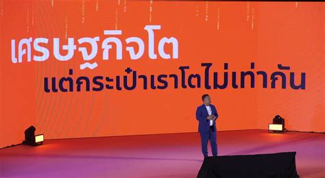พรรคก้าวไกล 164 🏳️‍🌈 Move Forward Party On Twitter เราต้องการนโยบาย