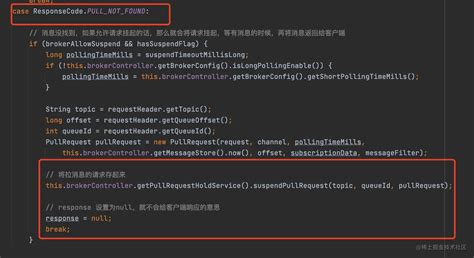 Rocketmq的push消费方式实现的简直不要太聪明 掘金
