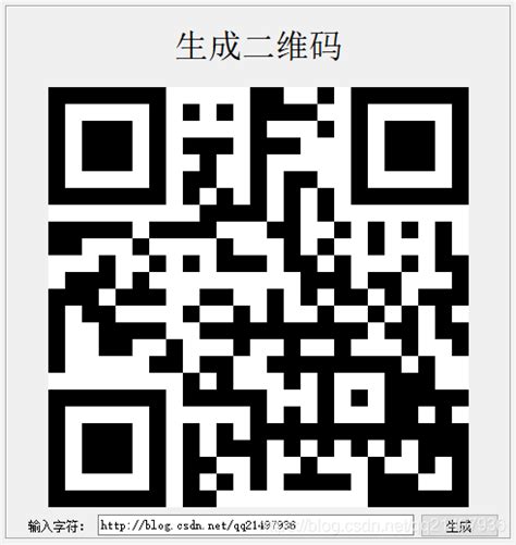 Qt三方库开发技术：二维码生成、识别以及条码识别qt 识别条形码 Csdn博客