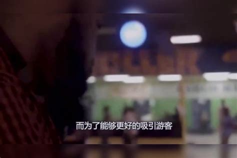 日本最残忍滑冰场，为了吸引顾客，把5000条鱼活活冻在冰面下！顾客条鱼滑冰场
