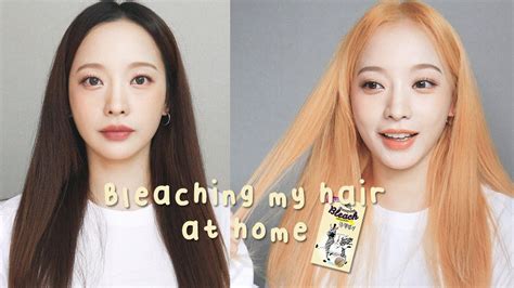 셀프 탈색🌻집에서 블랙빼기 가능 With 이지엔 크리미 헤어블리치 슈퍼사이즈이벤트마감 Youtube