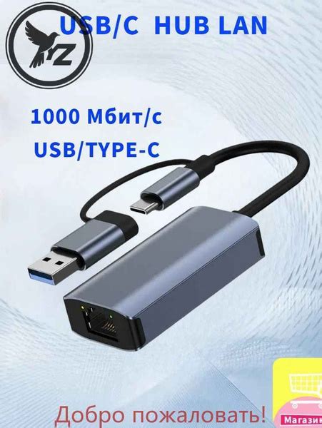 Usb Type C Hub Lan Adapter Сетевая карта Usb Ethernet адаптер