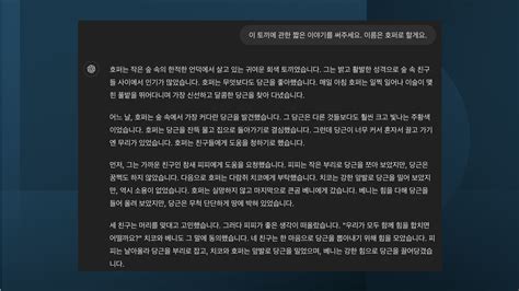 Chatgpt와 생성형 Ai를 활용한 콘텐츠 제작 가이드 이미지 생성dalle 3 In Chatgpt Freecademy