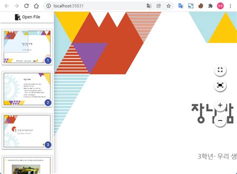 Github Nsmarts Jun Angular Simple Pdf Reader