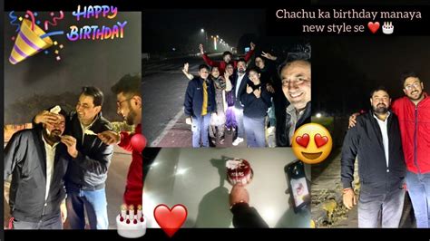 Chachu Ka Birthday Celebration New Style Me 😍🎂 Nsv Lifestyle Youtube