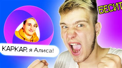 Алиса Угадай По Фото Telegraph