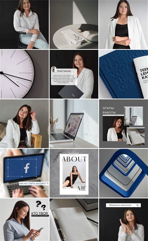 Визуал таргетолога Дизайн для фирменного стиля Шаблоны дизайна брошюры Дизайны блогов