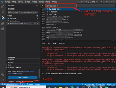 Vscode如何上传代码到gitvscode推送代码到git Csdn博客 Vscode如何上传代码到gitvscode推送代码到git Csdn博客