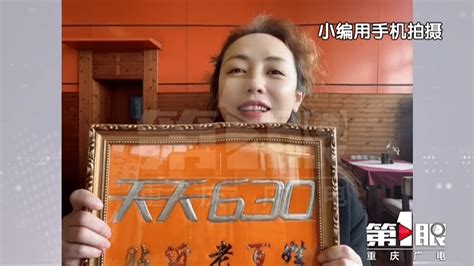 天天短视频：手工达人变废为宝王文武