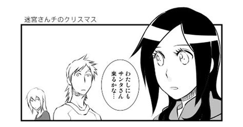 フレッシュプリキュア 迷宮さんチのクリスマス サヤマユキヒロのマンガ 漫画 ラビリンス 東せつな Pixiv