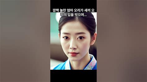 유머극장청둥오리웃음폭소유머웃음치료스마일웹툰유머funwebtoonhumorsmile