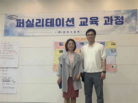Linkedin Joo Hyung Tim Lee 페이지 현진스포텍 퍼실리테이션 퍼실리테이터
