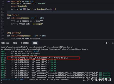 大模型大模型外挂mcp教程13分钟讲明白什么是mcp 小白教程 Csdn博客
