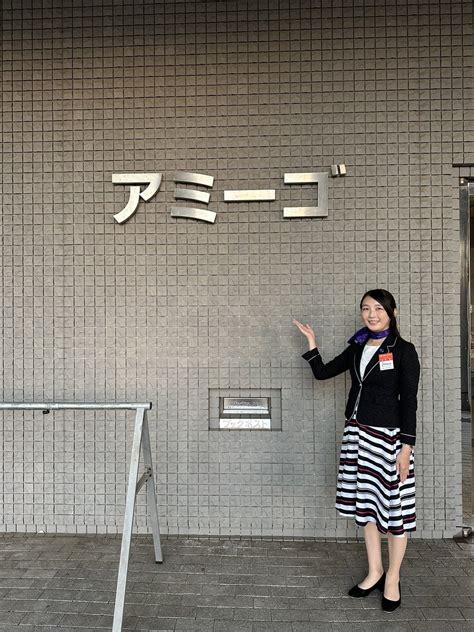 豊嶋はるか＠蓮田市議会議員（2期目） On Twitter 【第4ブロック商工青年の主張 北地区大会】 令和5年度埼玉県商工会青年部連合会