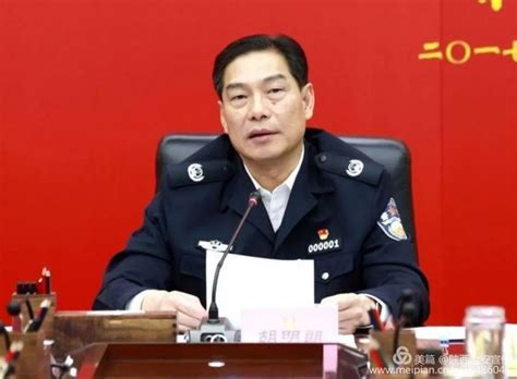 陕西省公安厅认真传达学习郭声琨赵克志重要批示和全国治安管理工作座谈会精神部署推进2019年治安重点工作各项措施