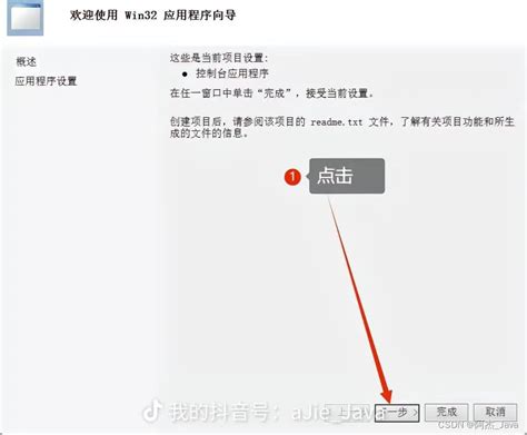 Vc2010使用教程（保姆级图片引导） Csdn博客