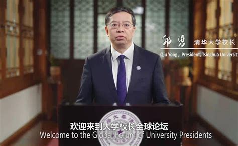 特别策划 清华大学110周年校庆
