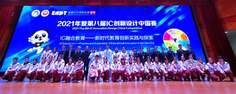 徐州市第一中学