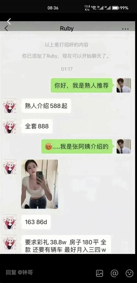 你的人流手术是我做的 哈哈哈 笑死了 搜狐大视野 搜狐新闻