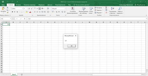 Программирование на Vba Excel Уроки и курсы обучения для начинающих на Проверили