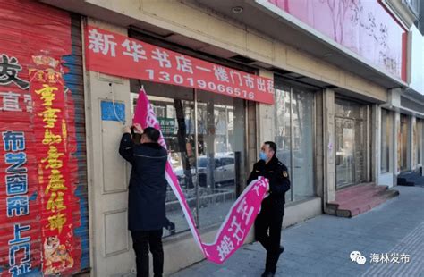市城市管理综合执法大队开展户外牌匾专项整治活动陈雷风险设施