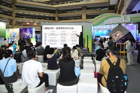 未來內容觀測站 🖖 一起來看看 → 由 數位發展部數位產業署 及 國家資通安全研究院（資安院） 支持