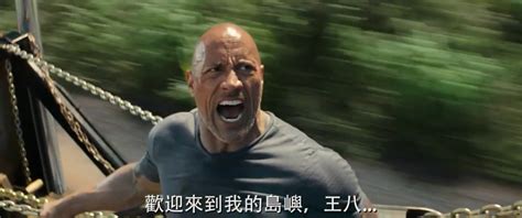 《速度与激情：特别行动》最新中字预告 强森要狠狠打屁屁3dm单机