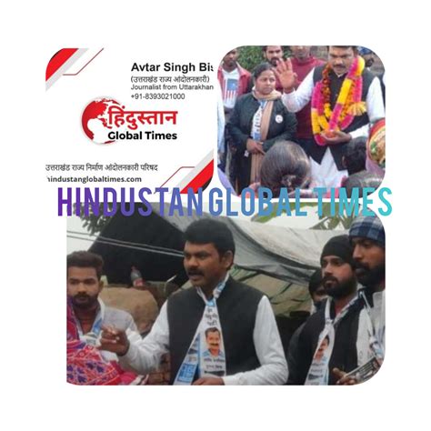 मेयर प्रत्याशी नंदलाल कांग्रेस प्रत्याशी हो गए गिरफ्तार पंतनगर