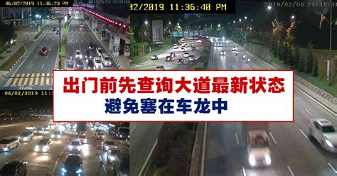 出门前先查询国内各条大道的最新交通状态