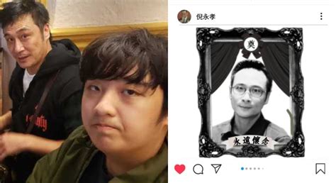 吳鎮宇囝囝feynman上載爸爸黑白遺照稱要劃清界限惹熱議