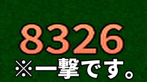 【ブロフル】みんな持ってる「あの剣」、実は一撃で8000ダメージ出ます。 Youtube