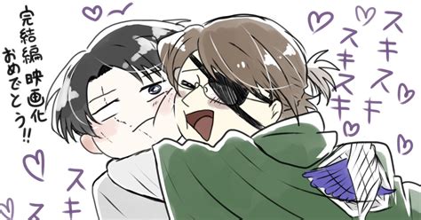 リヴァハン リヴァハン④ ぽんのイラスト Pixiv