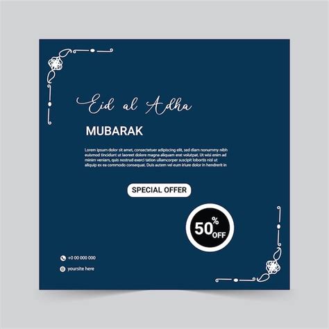 이드 알 아다 판매 소셜 미디어 포스트 템플릿 디자인 이슬람 배경을 가진 소셜 미디어 템플 프리미엄 벡터