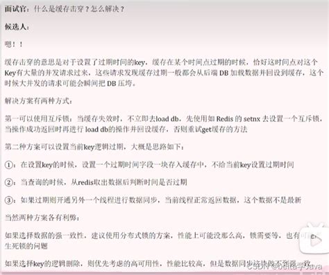 2023最新java面试题 黑马黑马java面试宝典最新版 Csdn博客