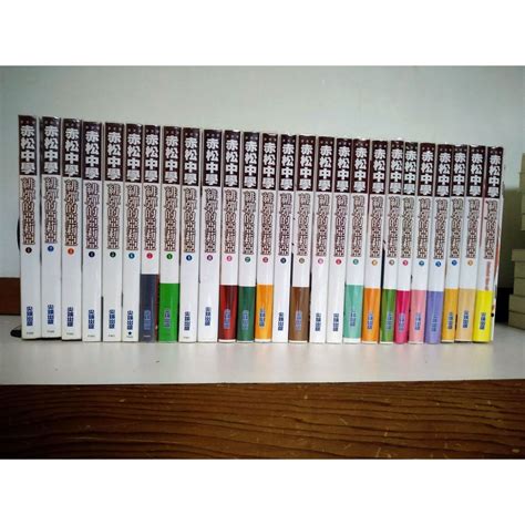 自有書 南 緋彈的亞莉亞1 26及番外篇 缺25 蝦皮購物