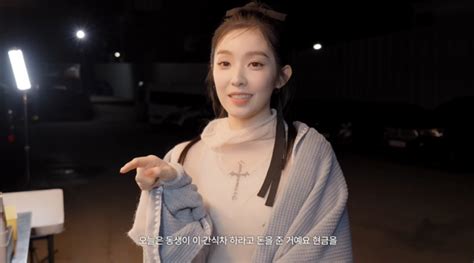레드벨벳 아이린 “친동생이 현금 선물 절대 안 써‥母 마음 이해”