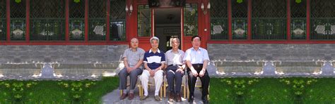 北京大学《儒藏》编纂与研究中心
