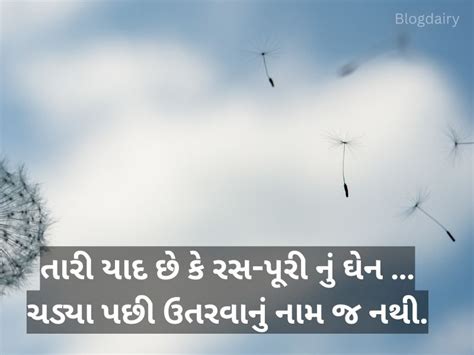 250 એક લાઇન કોટ્સ One Line Quotes In Gujarati Blog Dairy