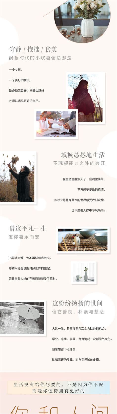 我爱这星河滚烫的人间 Pdfmobiepubtxt百度云盘百度网盘免费下载电子书下载电子版全集免费阅读在线阅读精校版