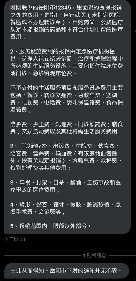 李老师不是你老师 On Twitter 有网友补充