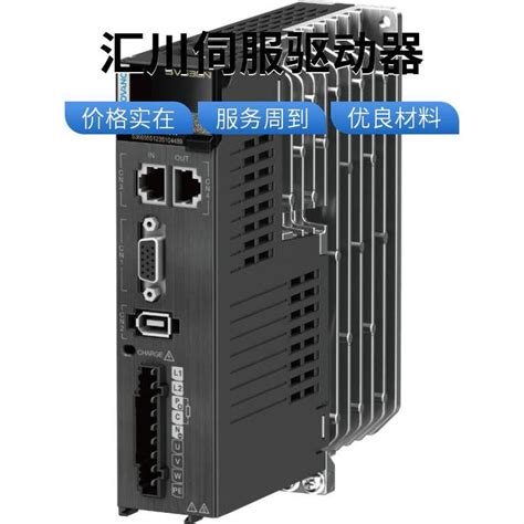 汇川伺服电机100w200w400w750w驱动器sv630sv660套装ms1h系列 产品关键词汇川伺服电机最高价格是多少