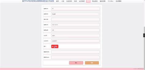 2023最新ssm计算机毕业设计选题大全（附源码lw）之java高校考务管理系统s145i Csdn博客