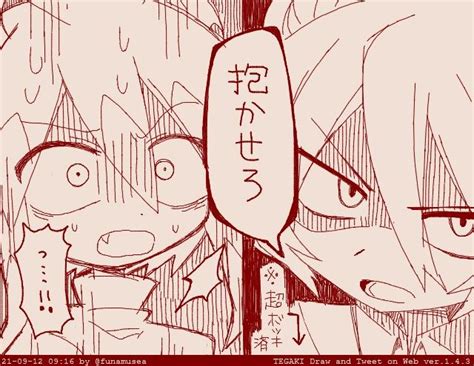 ボード「okegom」のピン 海底囚人 マンガ ヤオイ