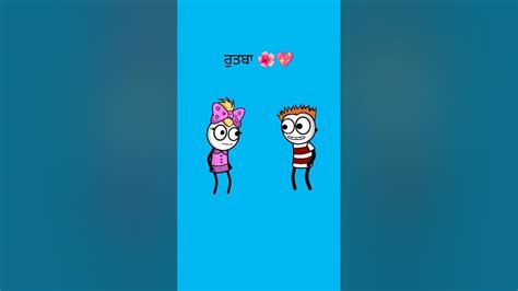 ਰੁਤਬਾ 🌺💖 Rutba 😀😂 Youtube