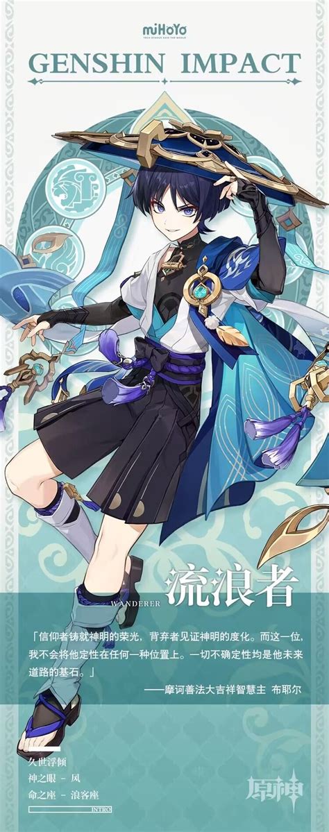 我要看到血流成河（bushi） 原神 Taptap