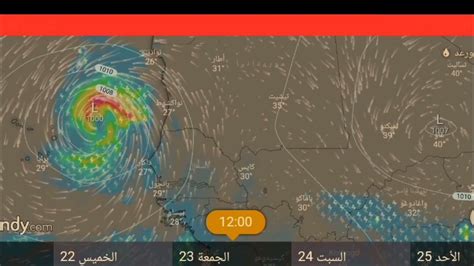 طقس في المغرب الكبير وبلا الشام التلاتاء20 9 وتوقعات الايام القادمة